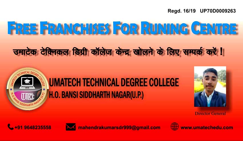Umatech technical degree college